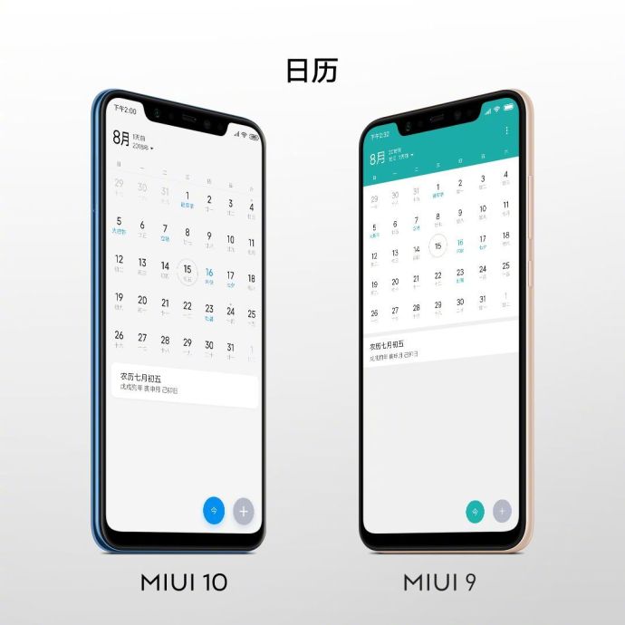图解小米MIUI 10设计变化：对比MIUI 9_凤凰网