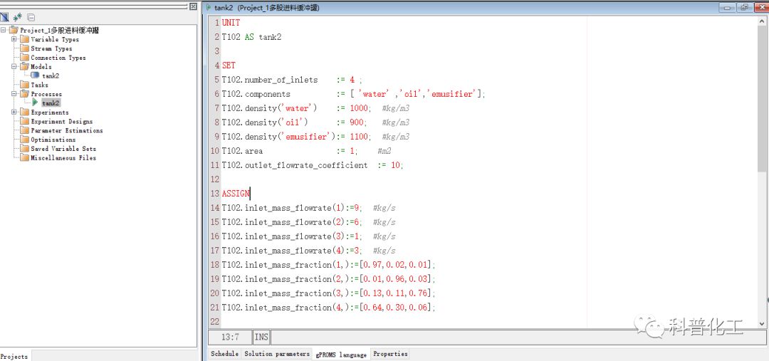 gPROMS软件及其应用简介（附学习资料）_凤凰网科技_凤凰网