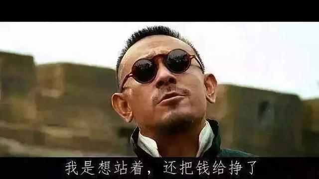 让子弹飞一会——《让子弹飞》台词凤凰网健康凤凰网