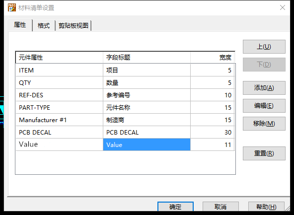 【EDA学堂】PADS Logic导出Layout网表_凤凰网财经_凤凰网