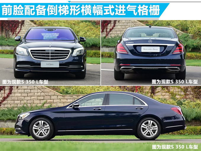 6缸变4缸 奔驰S320L换2.0T引擎 代替3.0T双增压 _凤凰网汽车_凤凰网