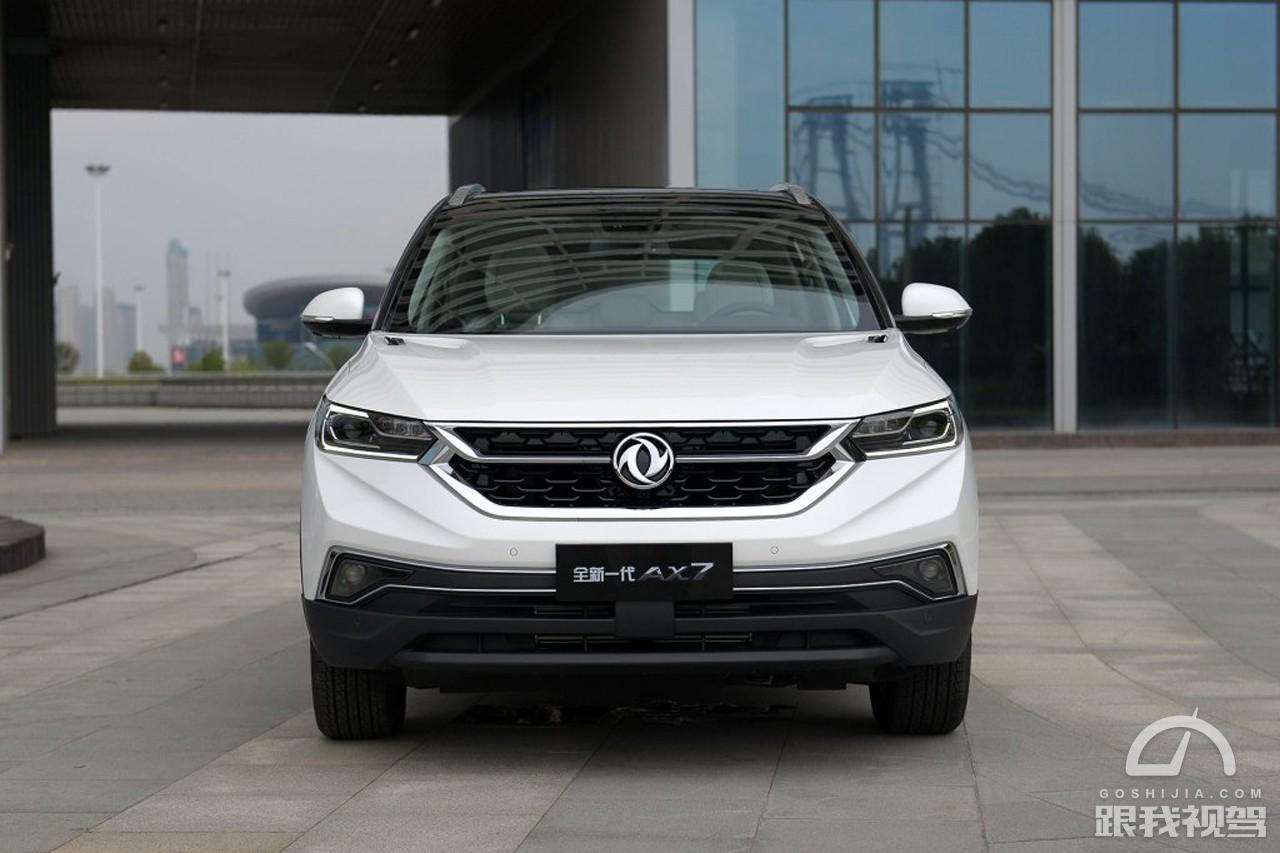 交互几何设计理念加入 2019款东风风神AX7你值得了解_凤凰网汽车_凤凰网