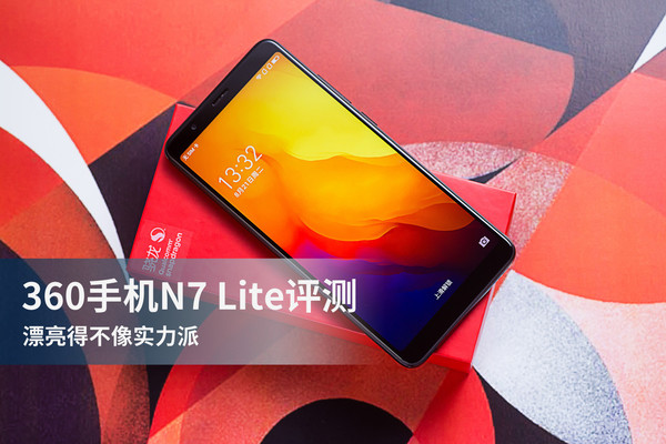 360手机N7 Lite评测 漂亮得不像实力派！_凤凰网