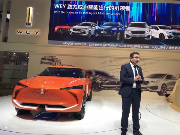 2018成都车展 |最大续航里程为530km WEY X亮相成都_凤凰网汽车_凤凰网