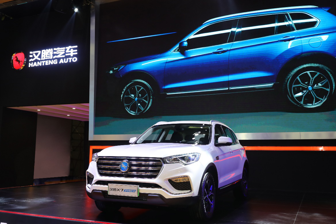 汉腾X7 PHEV四川区域上市 “蓝E计划”落地生根_凤凰网汽车_凤凰网