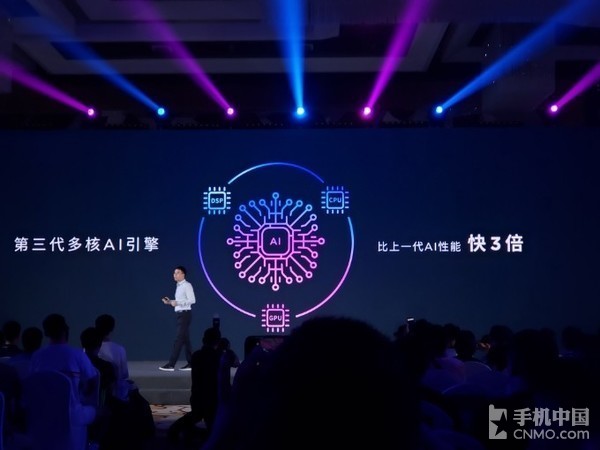 努比亚Z18发布 ET引擎全能旗舰2799元起_凤凰网