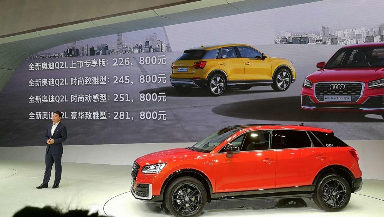 成都车展车盘点，新一代福克斯、名爵HS、奥迪Q2L怎么样？_凤凰网汽车_凤凰网