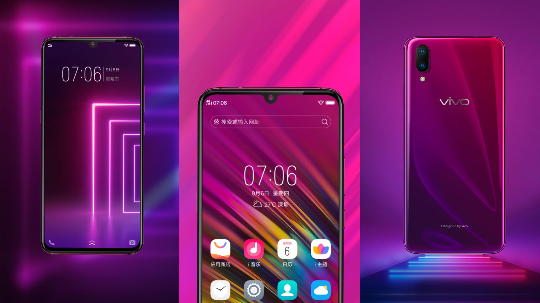 vivo X23发布 3498元配Dual Turbo引擎和22.5W快充_凤凰网