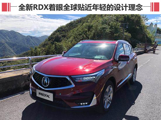 郑衡：讴歌全新RDX三大独门绝技 美国销量夺冠_凤凰网汽车_凤凰网