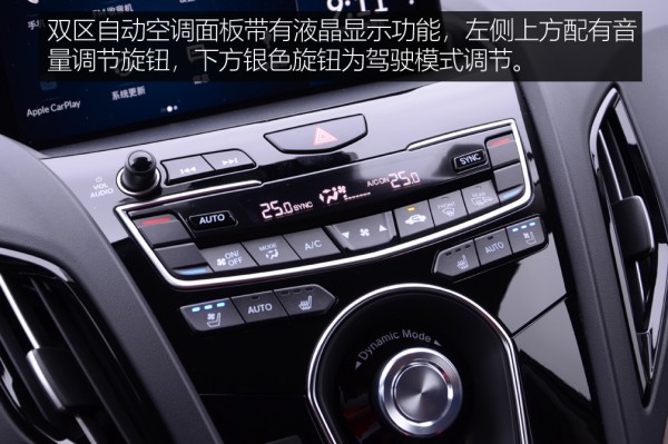 Q5太街车，X3太贵？不如看这款配10AT的日系豪华车！_凤凰网汽车_凤凰网