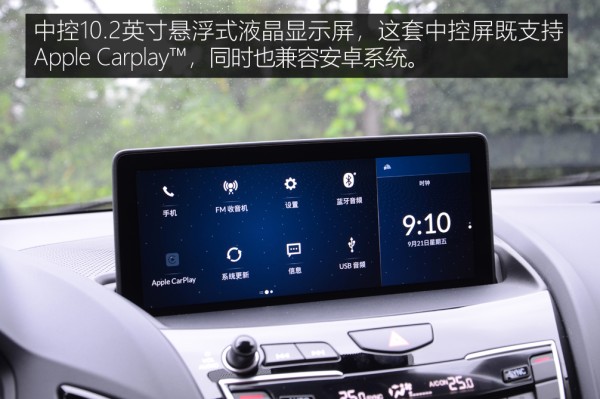 Q5太街车，X3太贵？不如看这款配10AT的日系豪华车！_凤凰网汽车_凤凰网