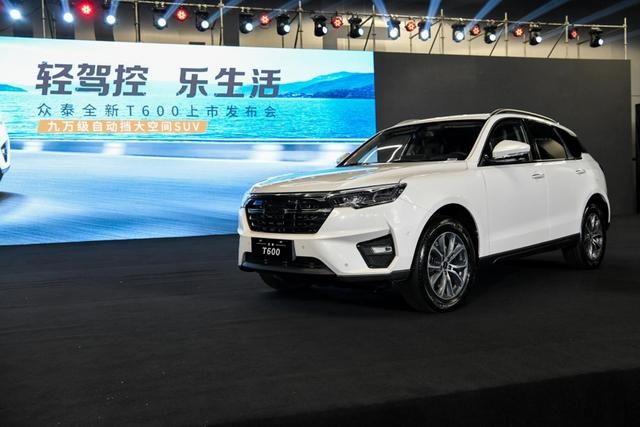 从制造走向创造，全新众泰实力派SUV，T600正式上市！_凤凰网汽车_凤凰网