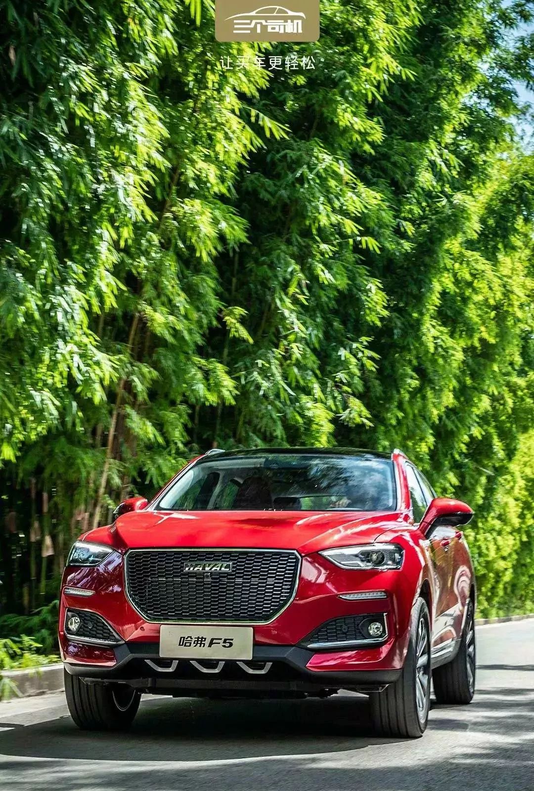 自主智联派SUV，哈弗F5 VS吉利博越、荣威RX5，到底选哪个？_凤凰网汽车_凤凰网