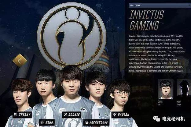 S8全球总决赛 四进二 IG vs G2赛事前瞻__凤凰网