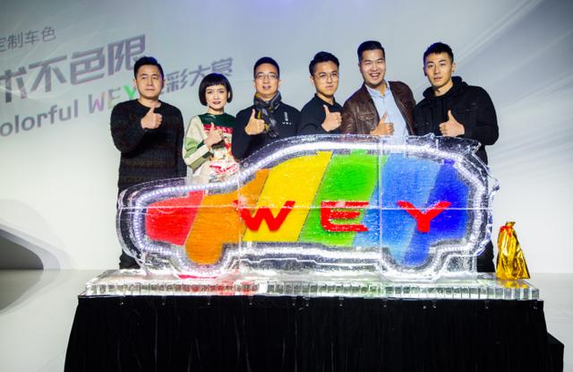 艺术不色限 年轻正当燃，WEY色彩大赏一不小心“打翻”京秋调色盘_凤凰网汽车_凤凰网