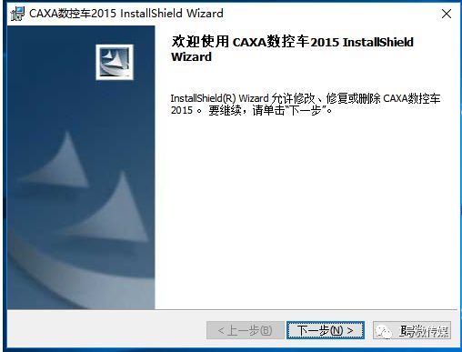 caxa2015版数控车安装教程__凤凰网