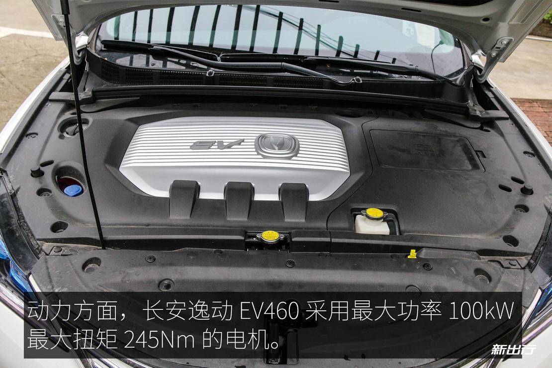 逸动 EV 460/EU5/帝豪 EV 450 三款 400km + 长跑型选手初步海选_凤凰网汽车_凤凰网