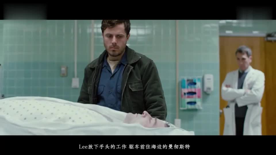 三分钟看懂奥斯卡热门电影海边的曼彻斯特 凤凰网视频 凤凰网