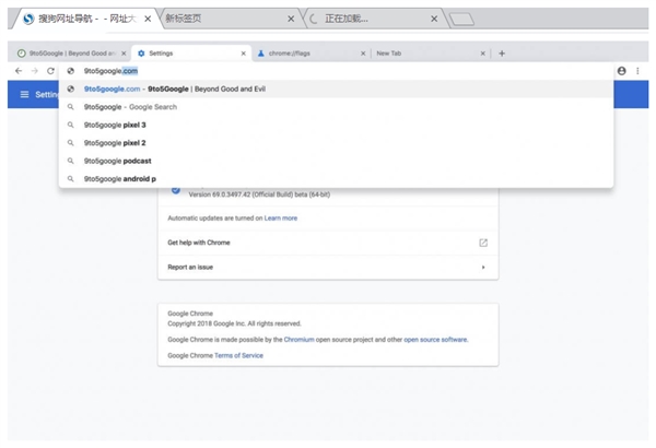 Chrome 69将于9月4日上线：标签/地址栏启用新UI_凤凰网