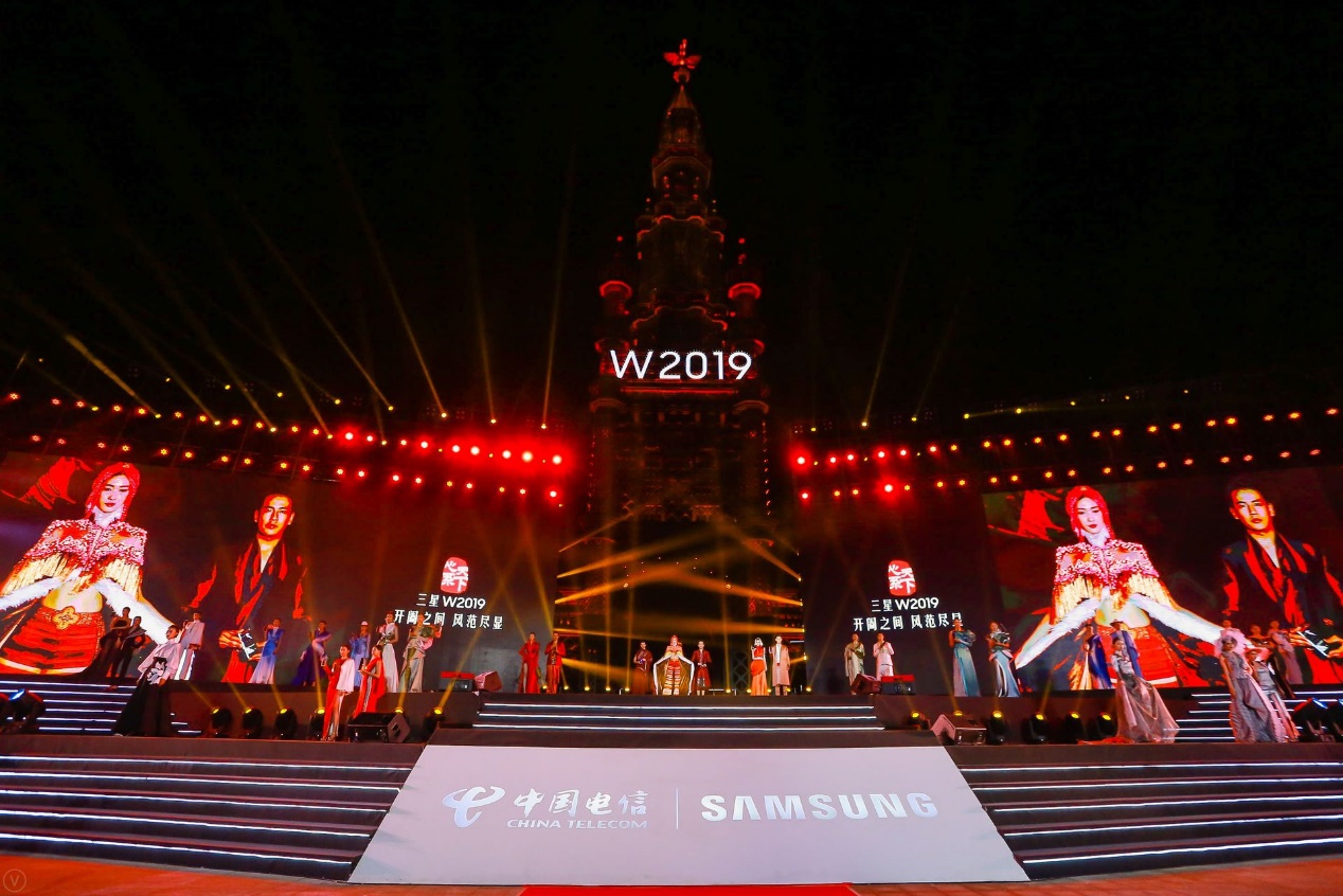 心系天下三星W2019尊崇发布 中国电信携手三星电子风范之作_凤凰网