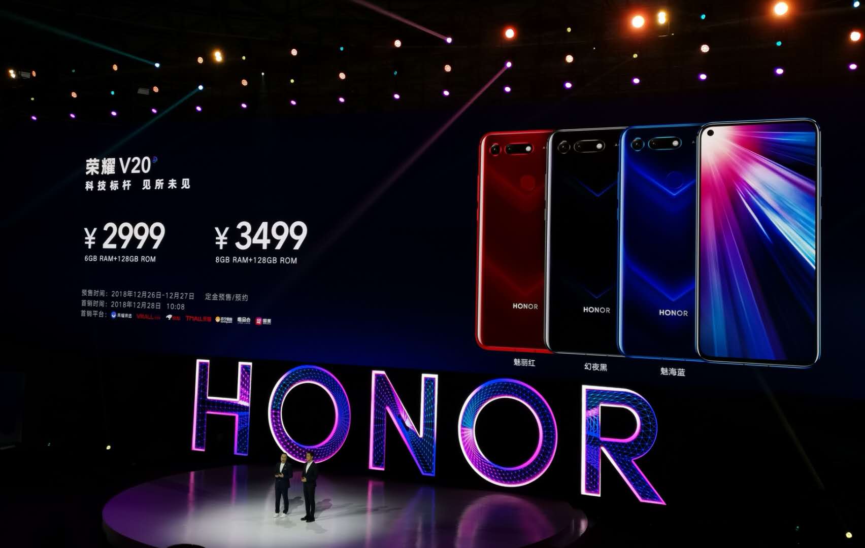 2999元起荣耀V20发布：屏下摄像头+4800万像素后摄_凤凰网