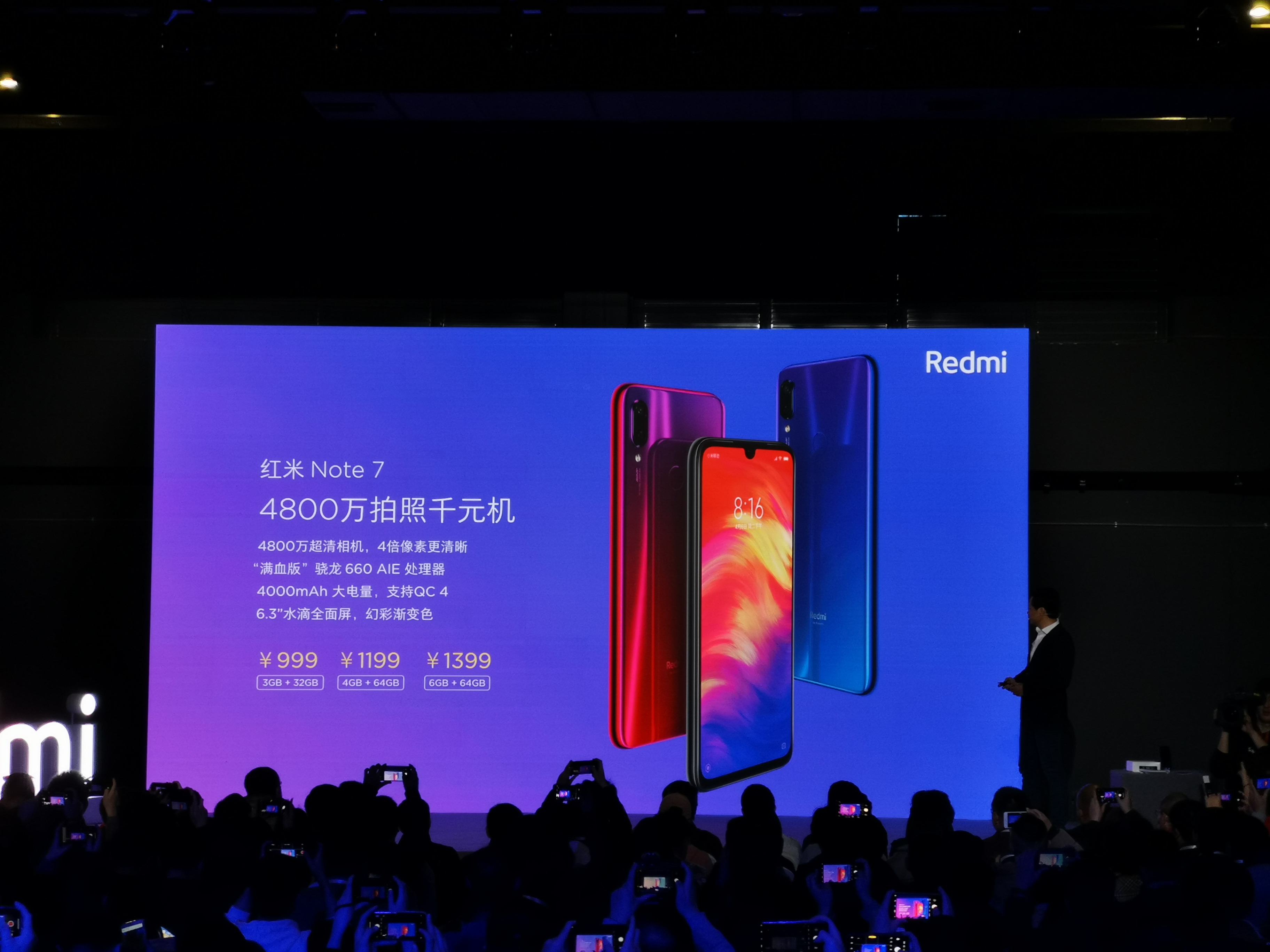 红米Note 7发布：4800万超清相机+水滴全面屏 999元起_凤凰网