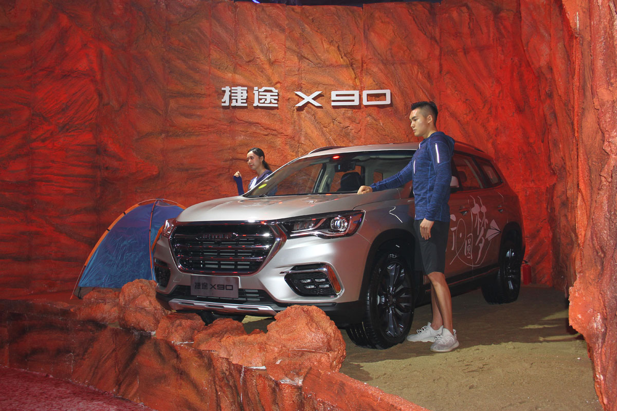 捷途X90正式上市 主打6座布局7.99万元起_凤凰网