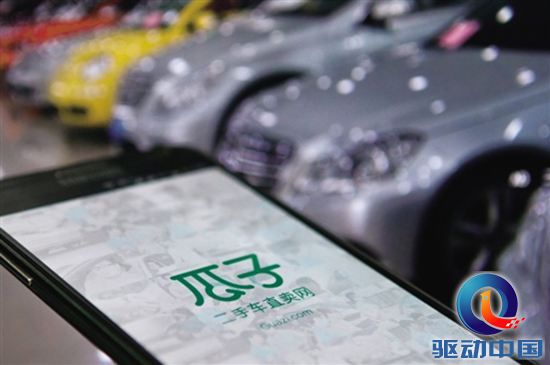 传瓜子二手车收购pp租车，拓展租车业务凤凰网