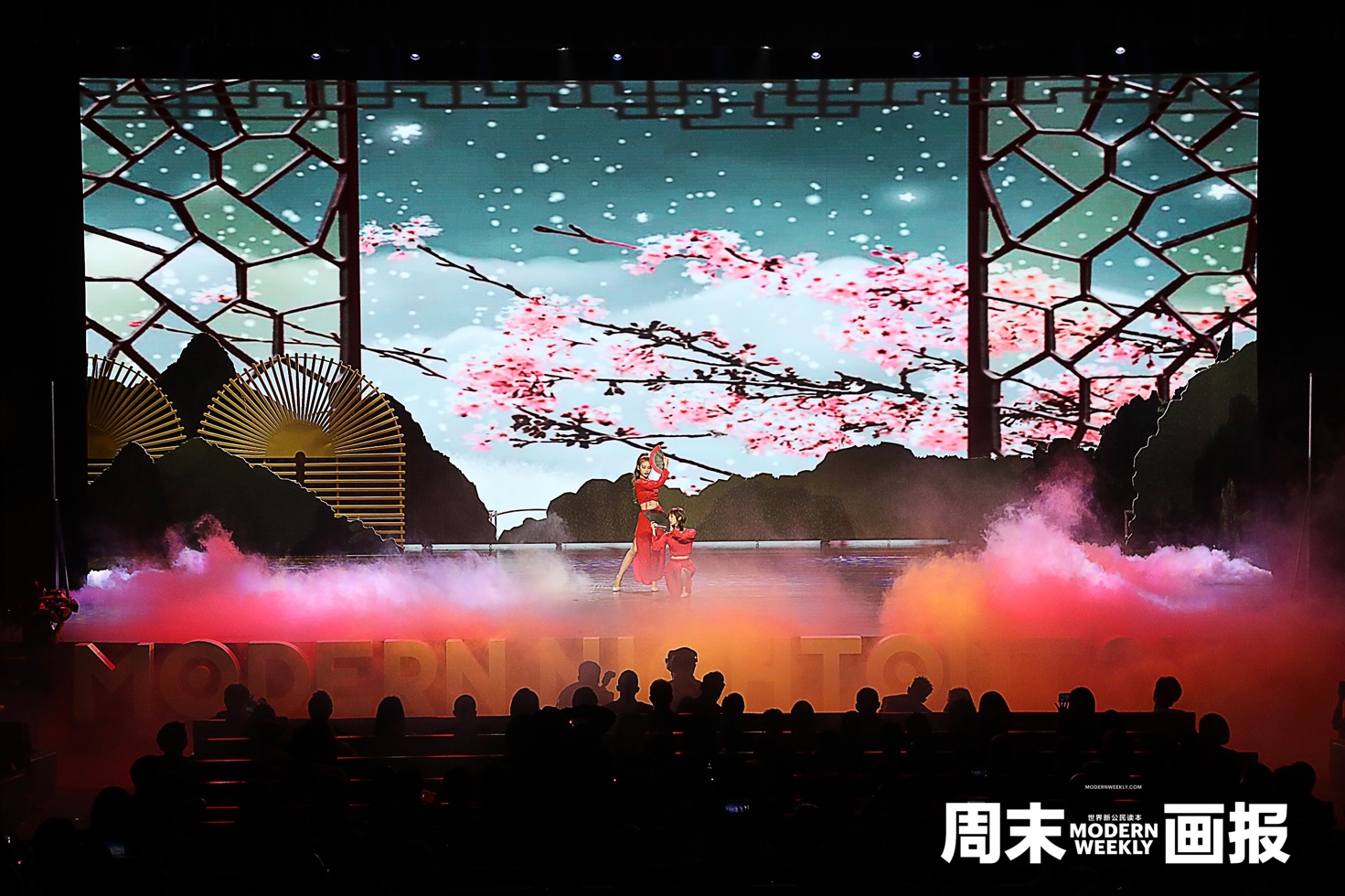 第二届MODERN NIGHT OUT“风雅心生代”，跨界演绎璀璨摩登之夜_凤凰网