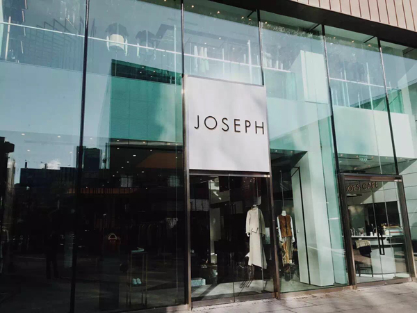 英国轻奢品牌Joseph登陆中国——简约中性时代来临_凤凰时尚