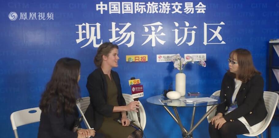 凤凰旅游专访 Brand USA Anna klapper| 2016中国国际旅交会_凤凰旅游