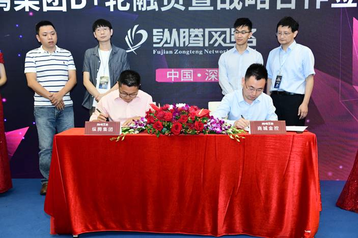 跨境电商物流持续火热 纵腾集团再获B+轮融资_广东频道_凤凰网