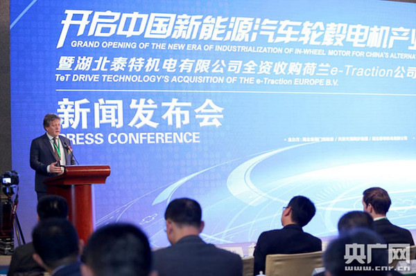 新能源汽车带火产业链 轮毂电机迎巨大商机_凤凰资讯