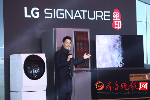 品味为纯：LG SIGNATURE玺印冰箱_手机凤凰网