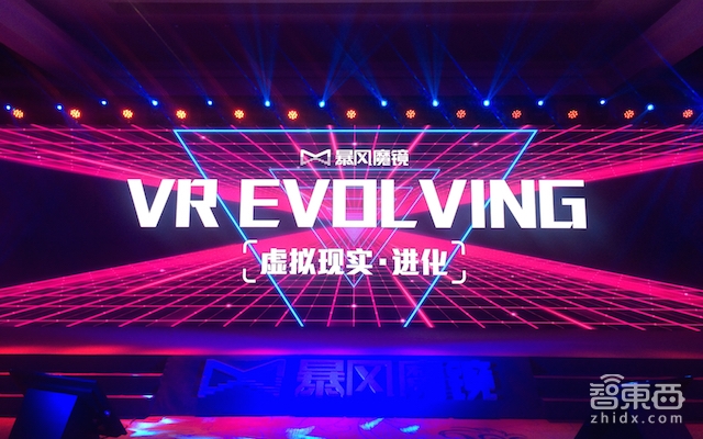 暴风魔镜推出VR一体机 冯鑫站台喊话Oculus_凤凰网