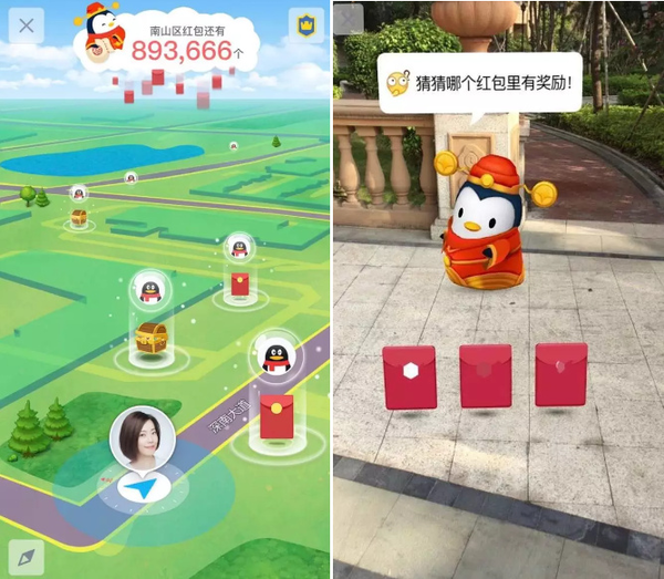 下个月QQ也推AR红包 发文暗指支付宝抄袭创意？_凤凰网