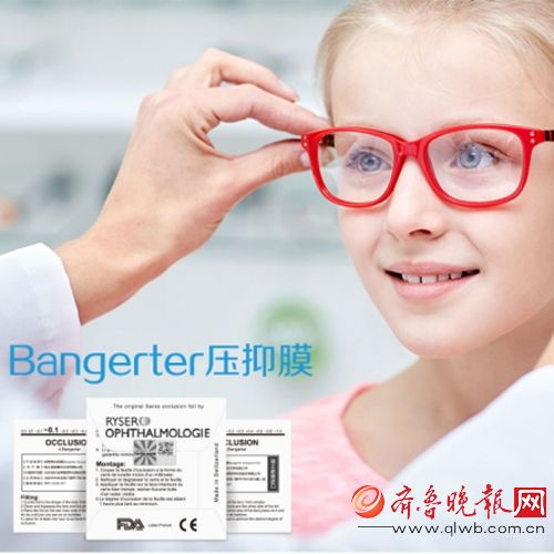 Bangerter压抑膜正式进入中国市场_手机凤凰网
