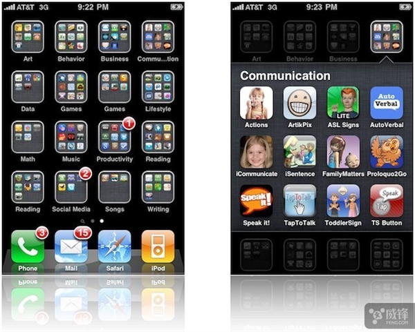 iPhone十年 iOS也经历漫长进化史_凤凰资讯