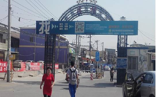 范雨素之后，拜访皮村工友之家_凤凰资讯