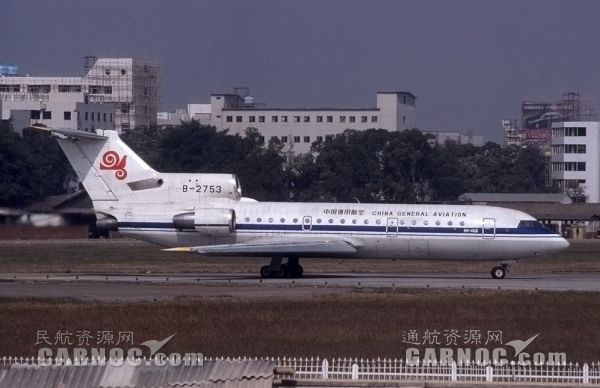 致逝去的光辉历史 曾经的“中国通用航空公司”_手机凤凰网