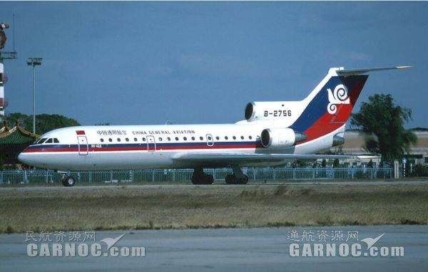 致逝去的光辉历史 曾经的“中国通用航空公司”_手机凤凰网