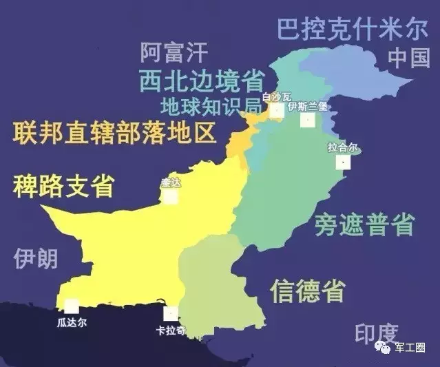 印度是如何肢解巴基斯坦的？__凤凰网