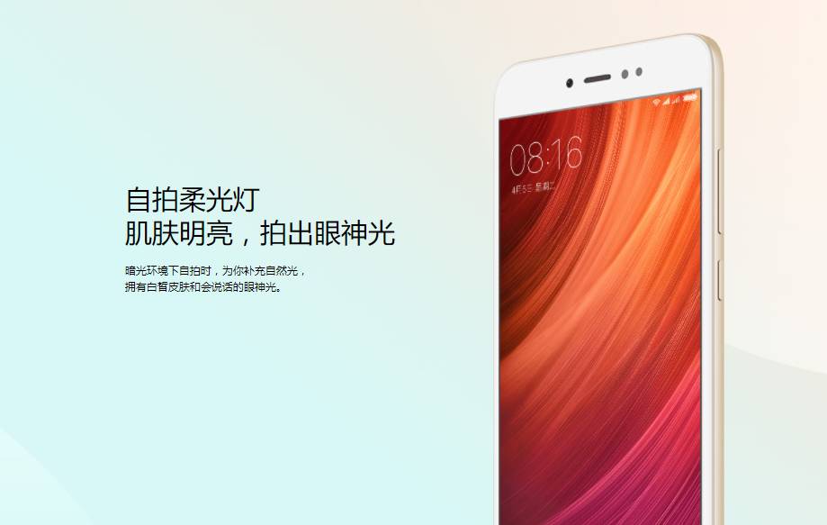 红米 Note 5A 发布，699 元起_凤凰资讯