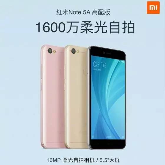 红米 Note 5A 发布，699 元起_凤凰资讯