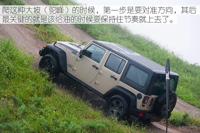 爬山涉水不在话下！实测牧马人越野能力有多强？_凤凰资讯