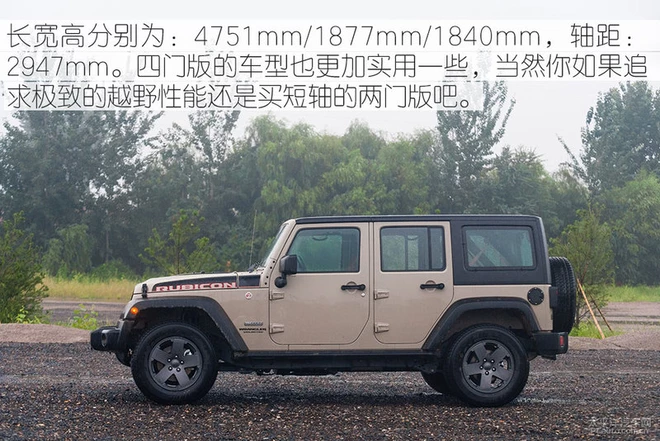 爬山涉水不在话下！实测牧马人越野能力有多强？_凤凰资讯