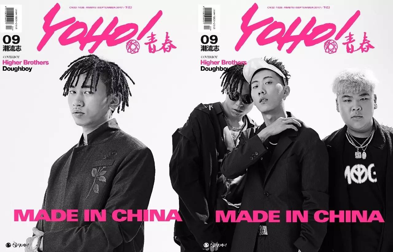 《YOHO!潮流志》改版迎来HigherBrothers！UNDEFEATED全白AirMax97 | 潮闻快食_凤凰资讯