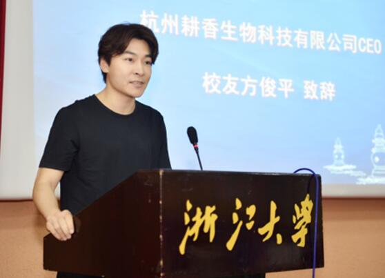 走近JUNPING品牌创始人俊平大魔王：追求品质精益求精_凤凰财经