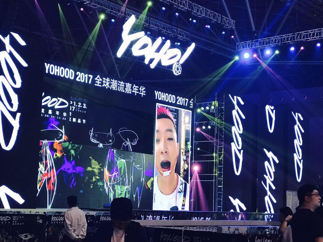创业12年，从做杂志到中国最大潮流电商，YOHO!厉害在哪儿_手机凤凰网