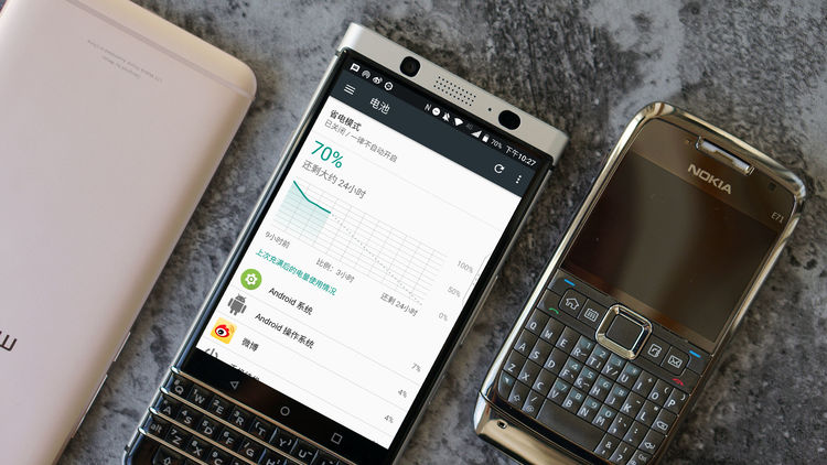 不谈情怀，黑莓KEYone究竟如何？_凤凰科技